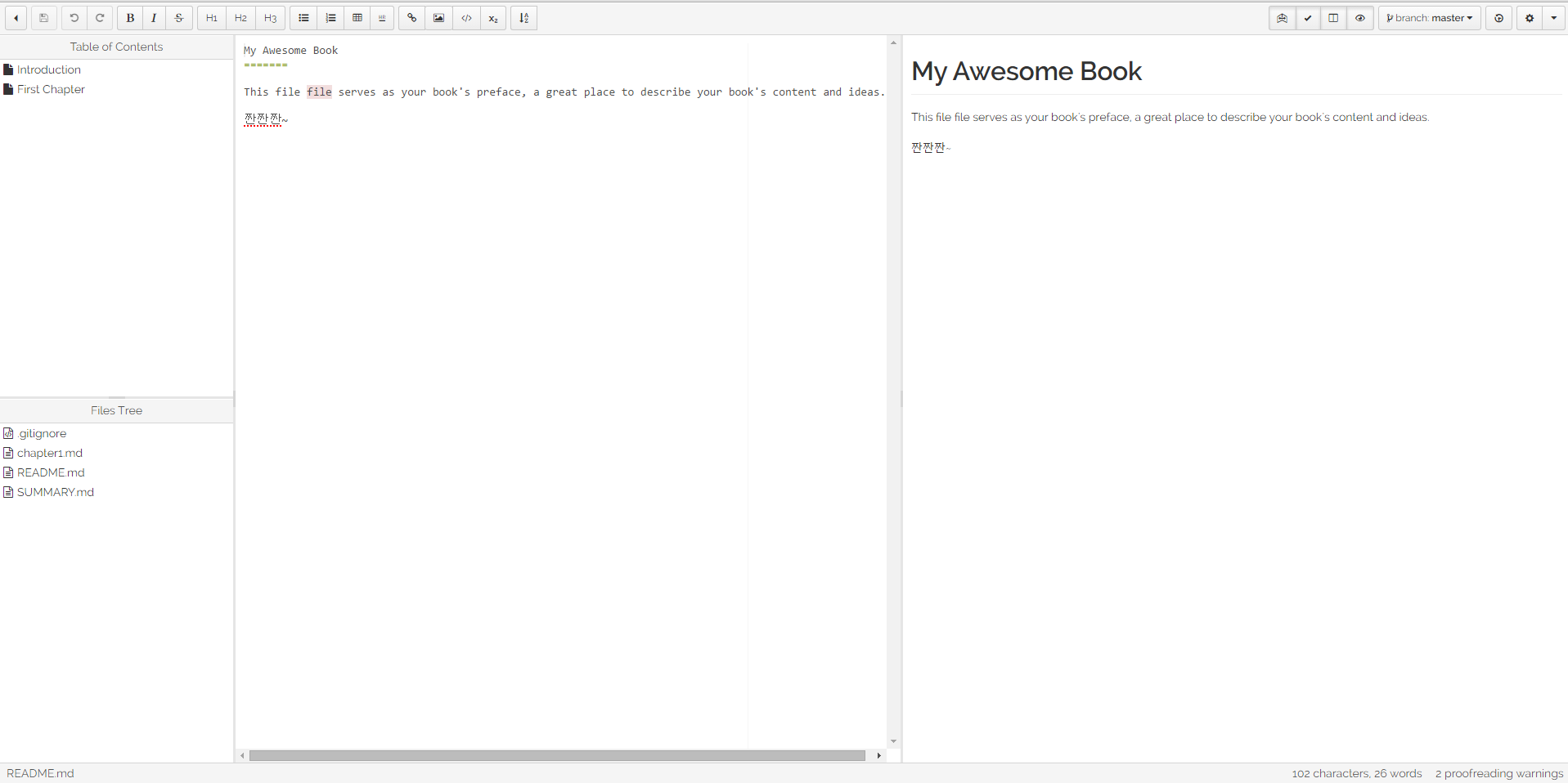 Git과 Markdown으로 전자책을 만들 수 있는 GitBook – Roughness Leads To Perfection